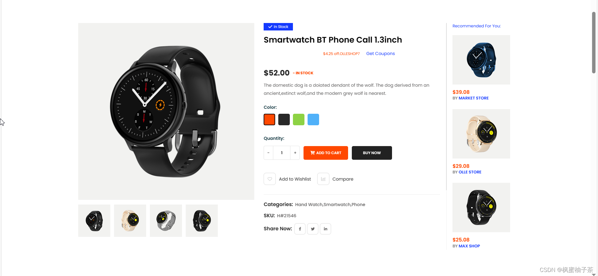 【前端素材】推荐优质在线电子数码商城网站设计Olle平台模板（附源码）_html购物网站需求分析-CSDN博客