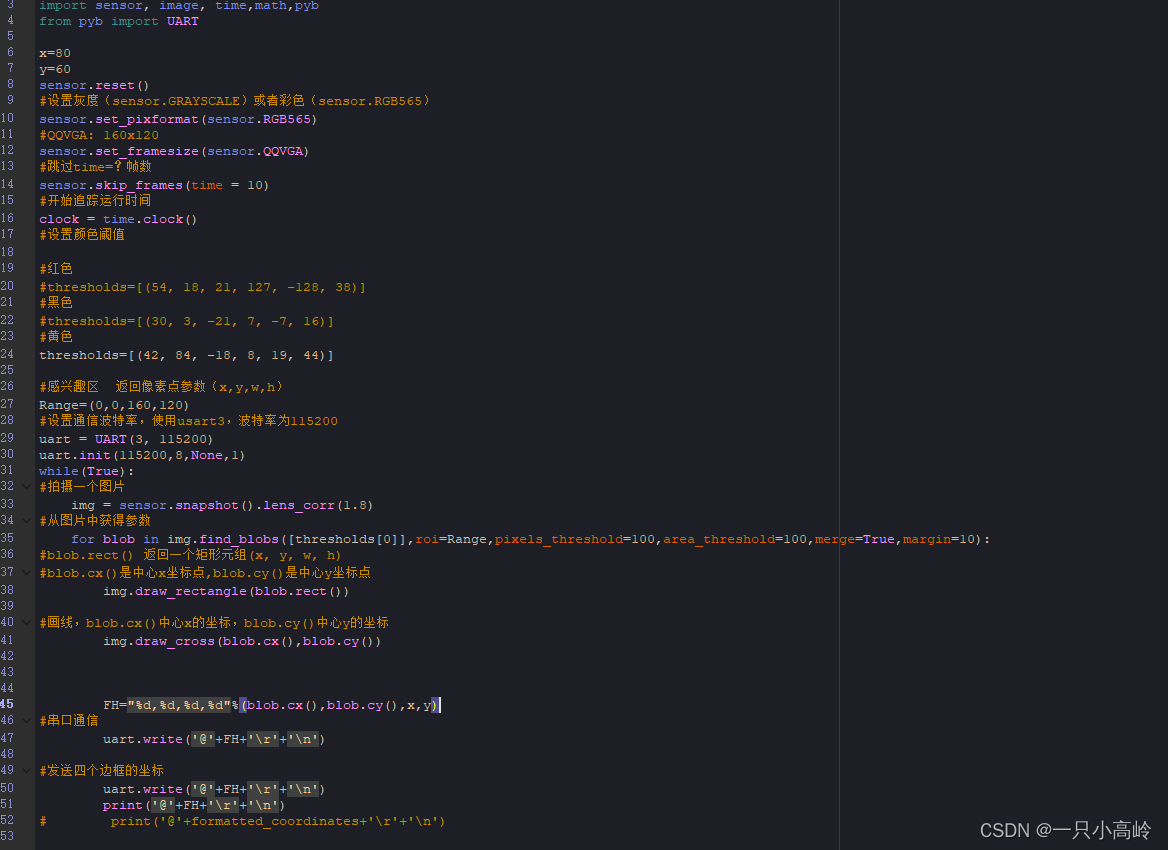 学习笔记openmv与stm32通信 循迹小车（openmv多roi区循迹实现方法）_openmv做循迹小车-CSDN博客