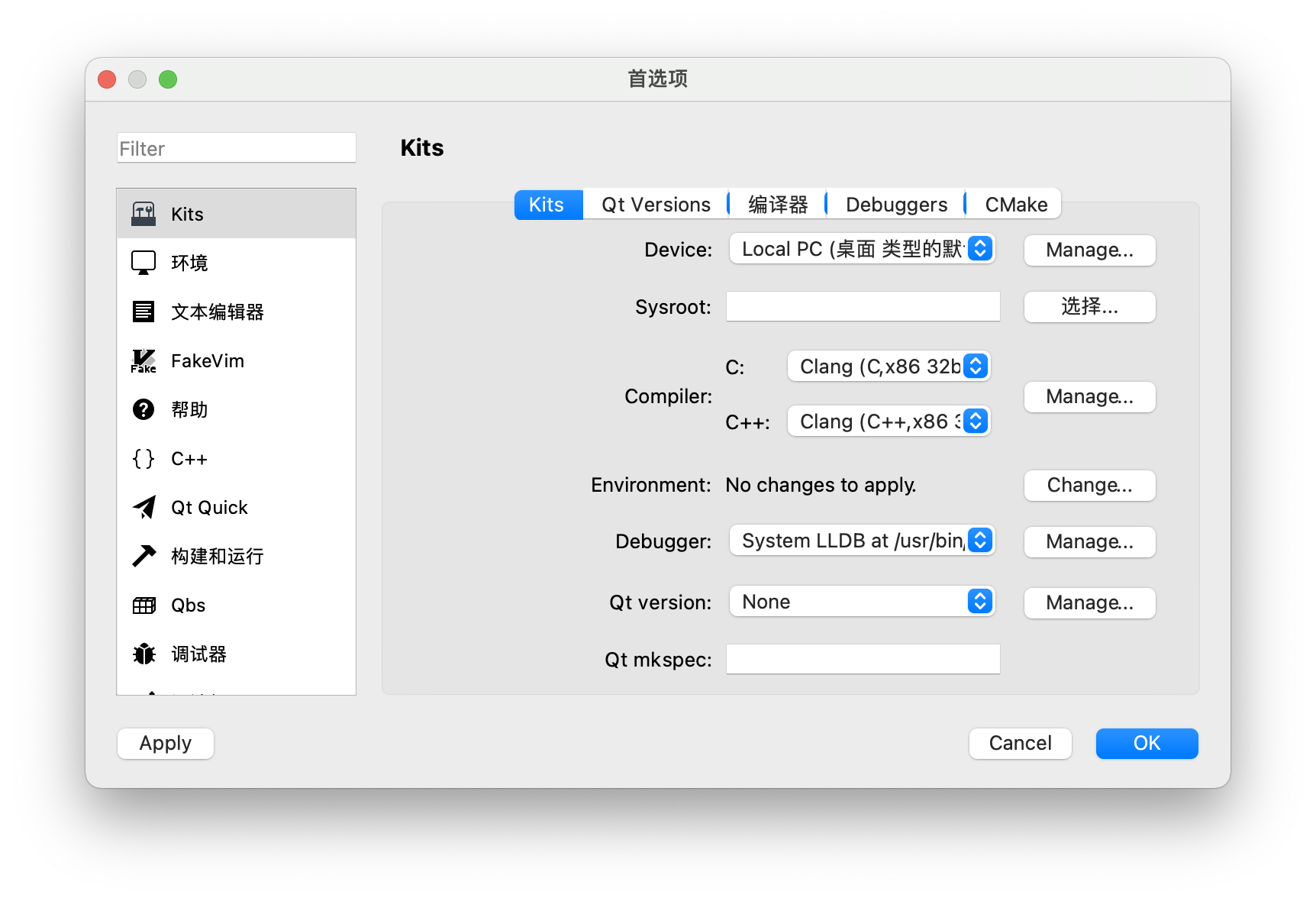 macOS Big Sur 安装配置QT creator教程_mac for qt creator安装-CSDN博客
