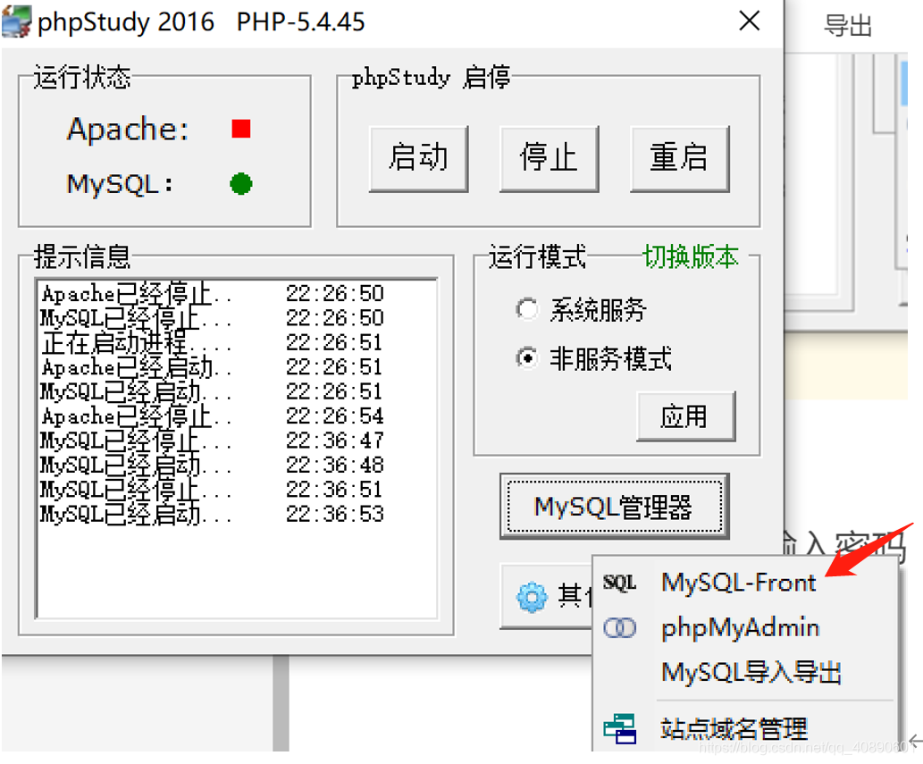 phpstudy mysql Access denied for user ‘root‘@‘localhost‘ (using password: YES) 问题_phpstudy的mysql ...