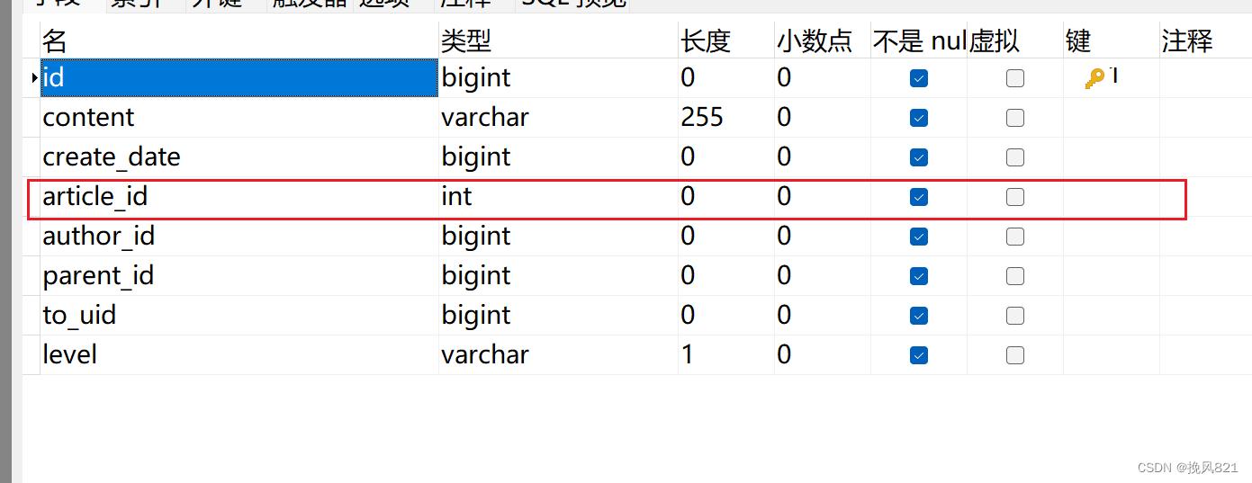 Error updating database. Cause: com.mysql.cj.jdbc.exceptions.MysqlDataTruncation: Data truncati ...