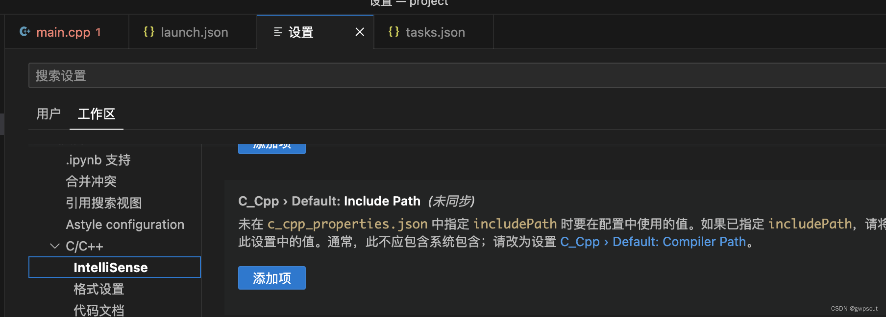 实验记录之——mac用visual studio code配置opencv_mac vscode opencv-CSDN博客