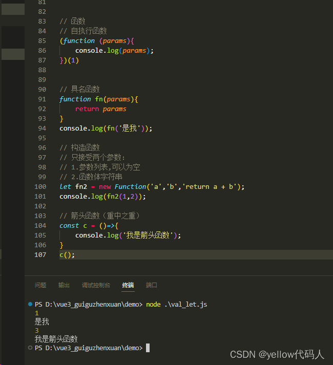 JavaScript初识及基本语法讲解-CSDN博客