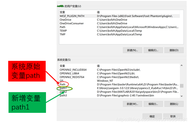 windows系统环境变量过长解决方案（PATH too long installer unable to modify Path）-CSDN博客