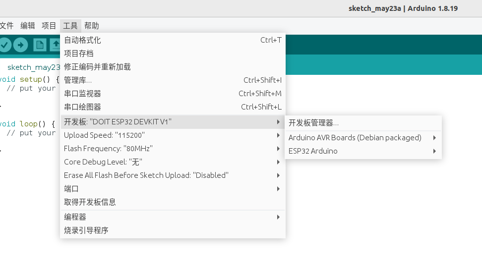 ROS2进阶 -- 硬件篇第二章 -- 使用 ESP32 DEVKIT_V1 开发板基于 Arduino IDE 的环境搭建教程 windows / ubuntu 双系统安装_esp32 ...