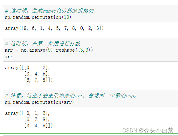 Python之三大基本库——Numpy(2)_np.random.rand-CSDN博客