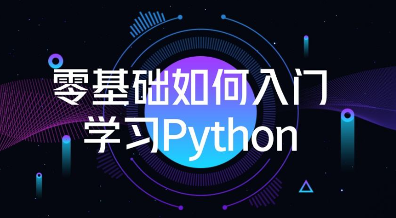 怎样保存python中运行的代码写好的python怎么保存python保存运行结果 Csdn博客