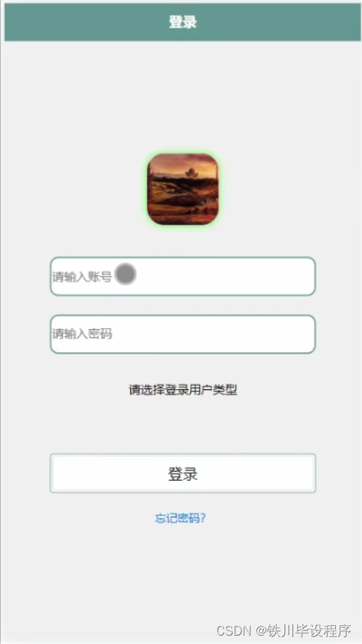 附源码 Java计算机毕业设计安卓学生综合测评app（开题源码）android项目做题打分系统android班级信息appjava Csdn博客