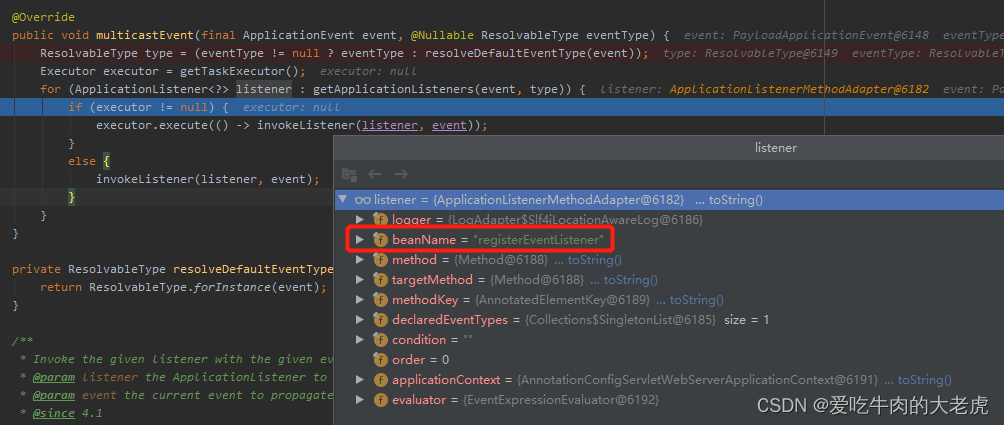 Spring事件之注解@EventListener讲解_spring eventlistener-CSDN博客
