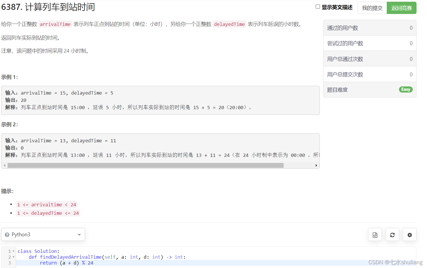[LeetCode周赛复盘] 第 342 场周赛20230423_稀疏表 leetcode-CSDN博客