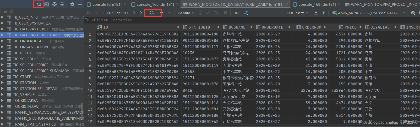 向DataGrip导入excel表数据-CSDN博客