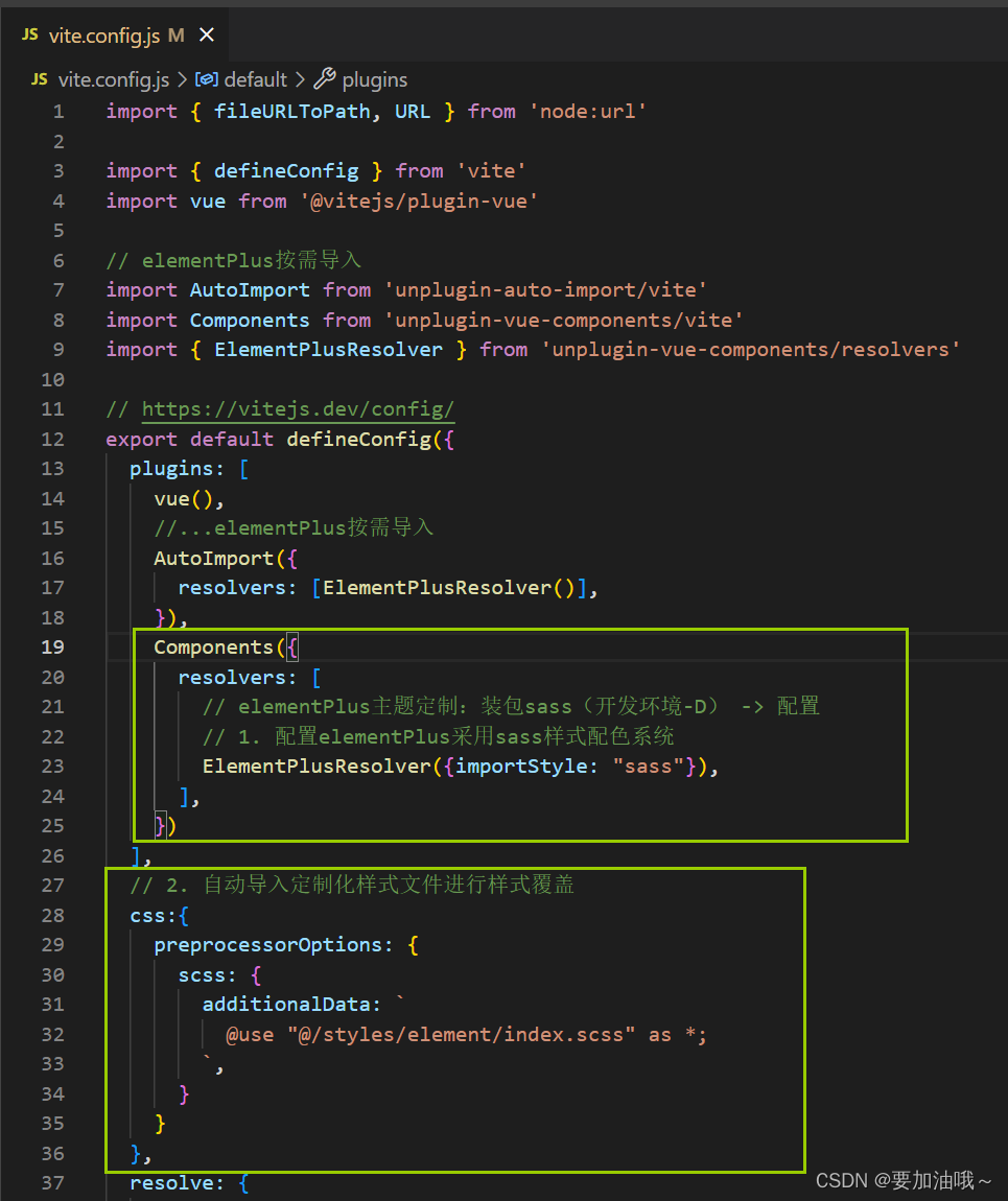 vue-elementPlus自动按需导入和主题定制_elementplusresolver-CSDN博客