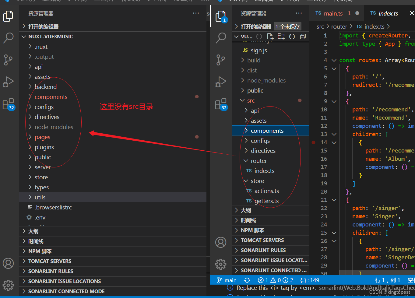 真正可行的vue3迁移到nuxt3方法(本人亲测,完全避坑)vue3 Nuxt Csdn博客 2662