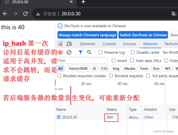 nginx正向代理、反向代理、负载均衡_nginx代理方式-CSDN博客