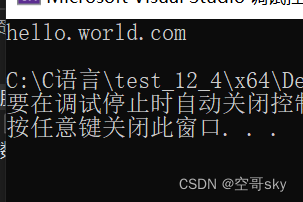 C语言函数my_strstr：实现高效子串查找-CSDN博客