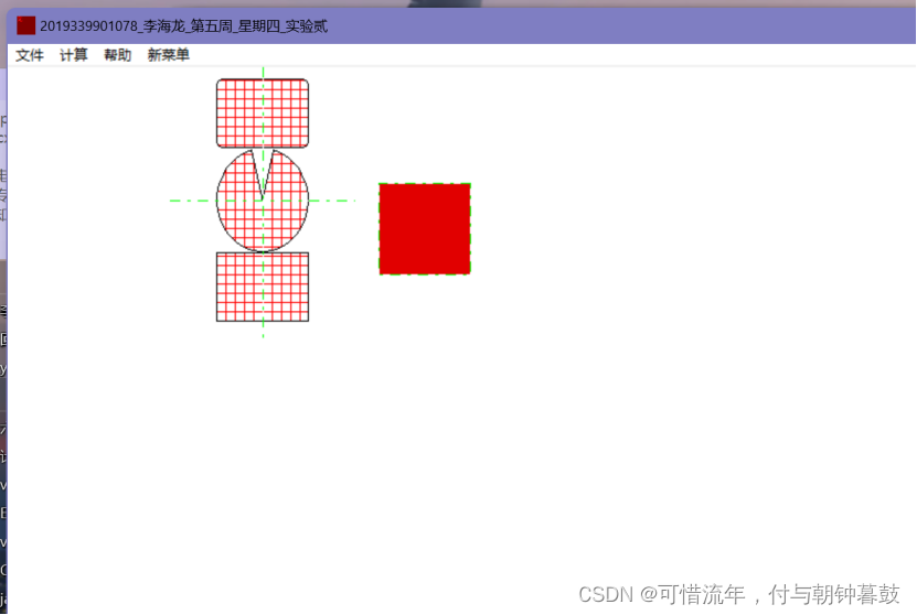 实验二：资源的应用-CSDN博客