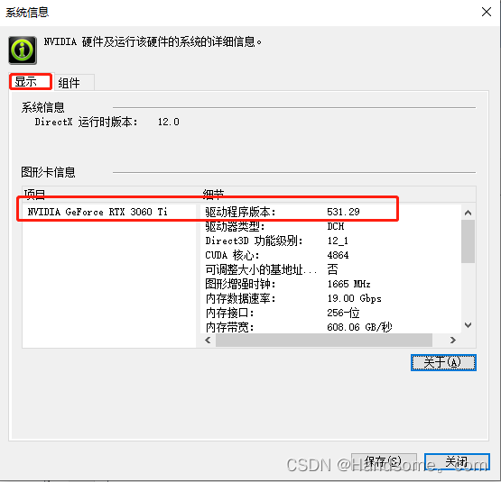 (纯小白向)windows配置gpu深度学习环境:cudaanacondapytorchvscodegpu虚拟环境和vscode Csdn博客