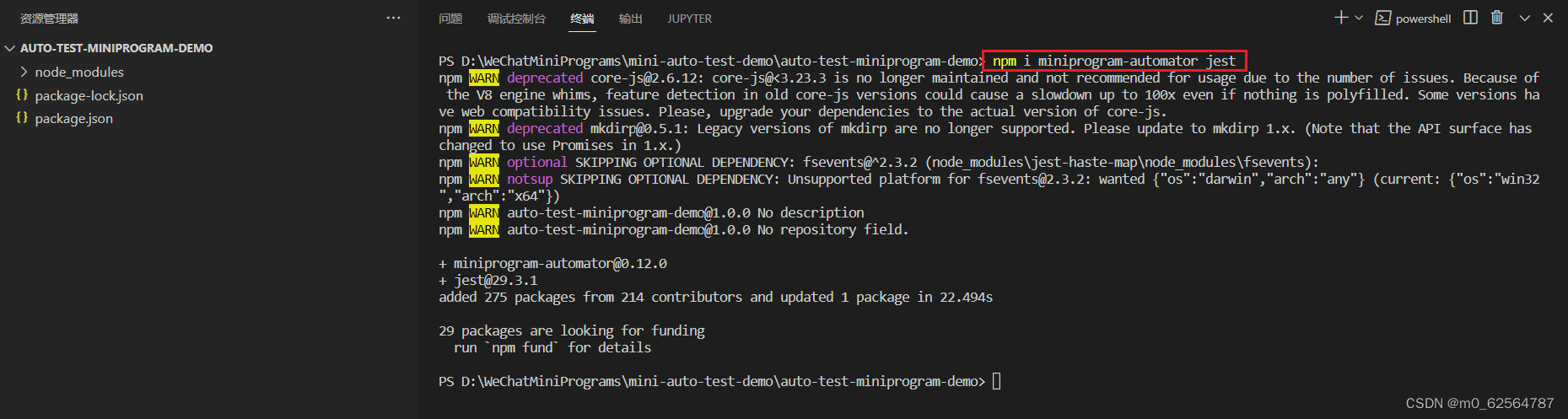 第一次尝试miniprogram-automator_miniprogram-automator下载-CSDN博客