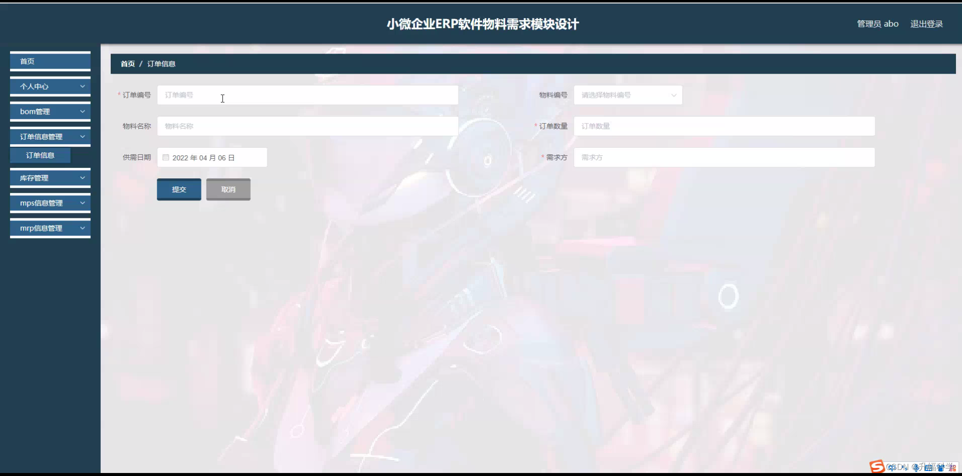 [附源码]java+ssm计算机毕业设计java小微企业ERP软件物料需求模块设计55ss9【源码、数据库、LW、部署】_java erp项目需求文档及数据库-CSDN博客