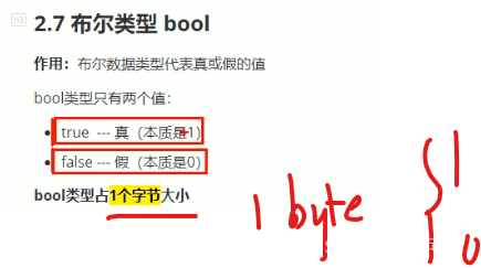 c++：字符串型string，bool布尔数据类型，数据的输入cin＞＞_c sprintf bool-CSDN博客