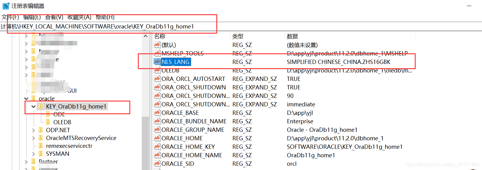 【教程】PLSQL查看表属性乱码解决方法_plsql表注释乱码-CSDN博客