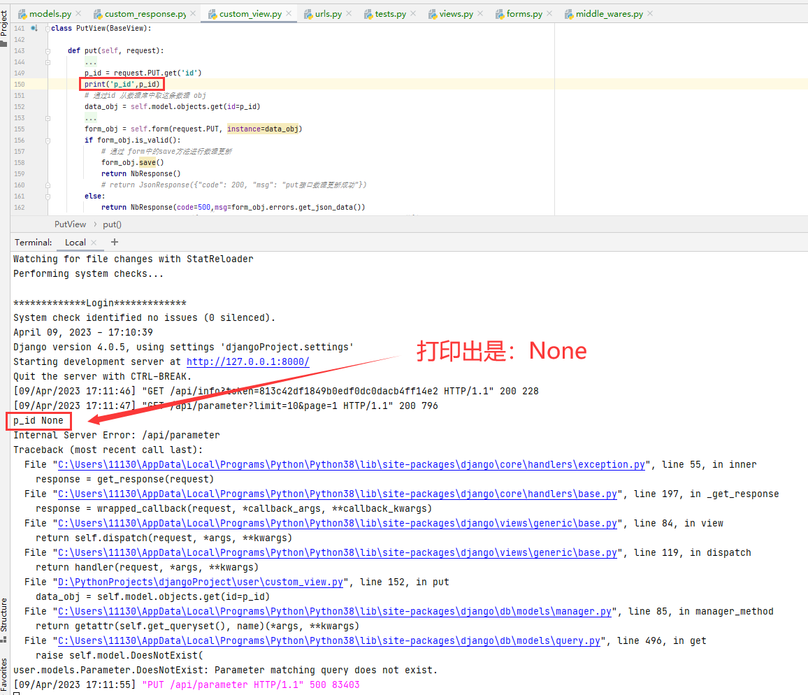 实例解释遇到前端报错时如何排查问题-CSDN博客