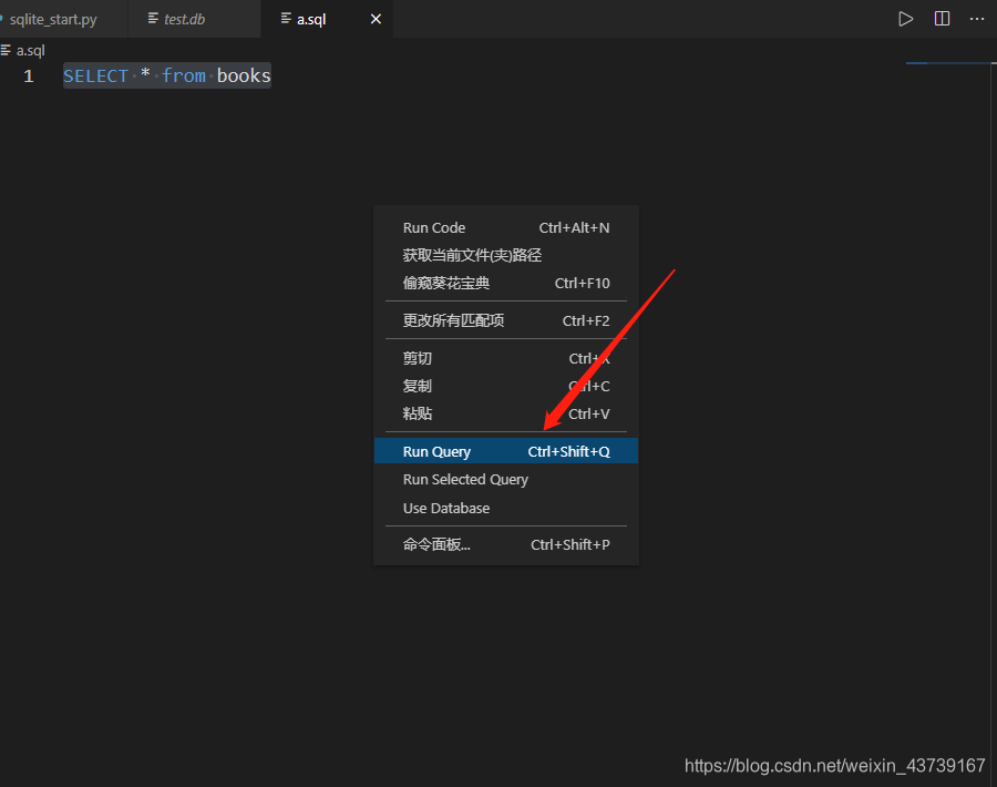 VSCode中查看SQLite数据库数据_vscode连接数据库sqlite-CSDN博客