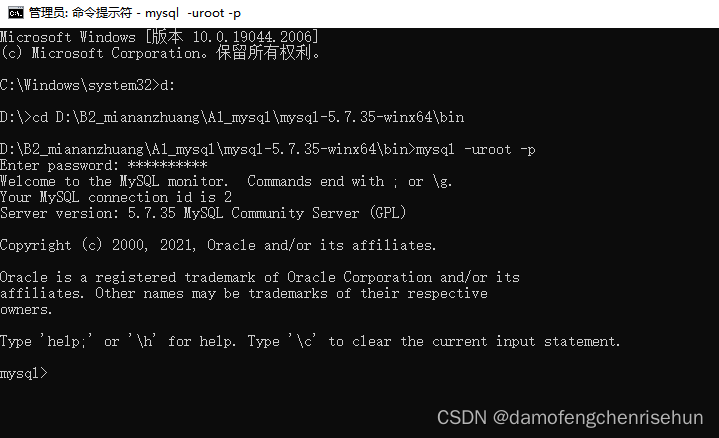 mysql_5.7_windows安装步骤_mysql5.7安装包百度云-CSDN博客