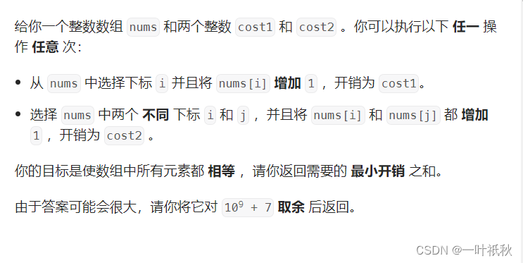 Leetcode - 周赛396-CSDN博客