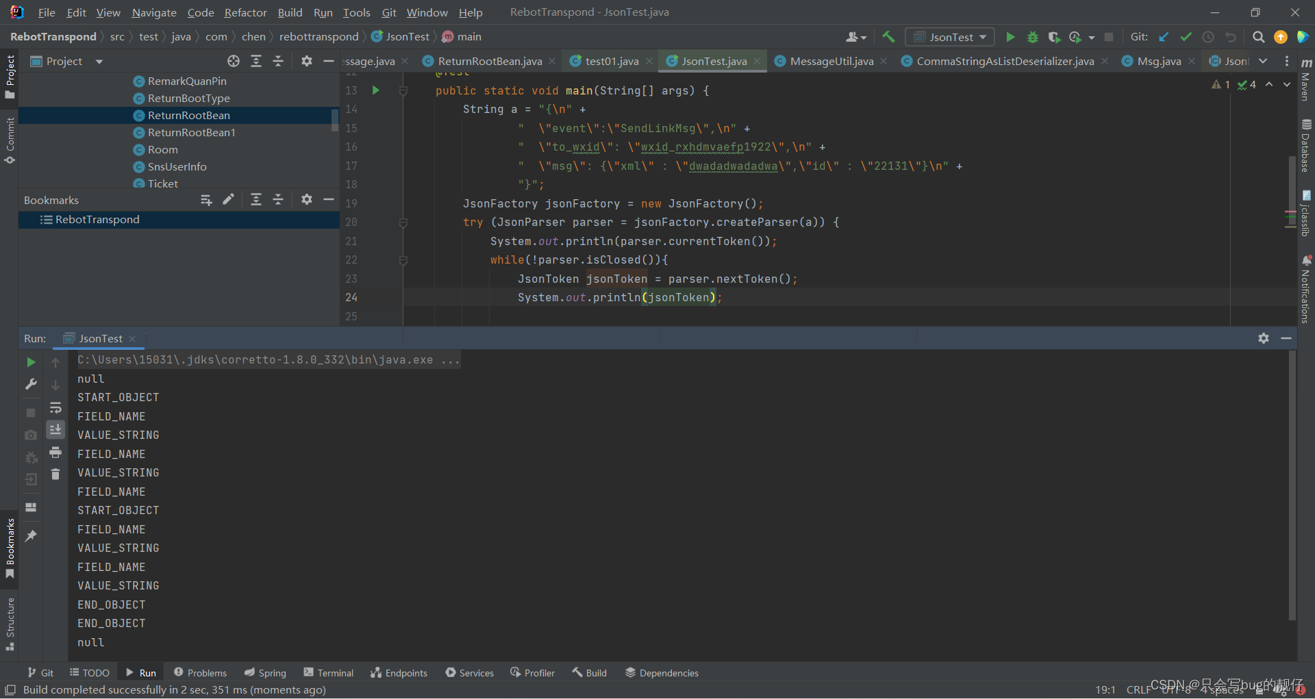 Json进阶 Jackson底层之jsonparser理解使用（springboot多结构参数的映射方法的实现思路）jsonparser使用 Csdn博客 