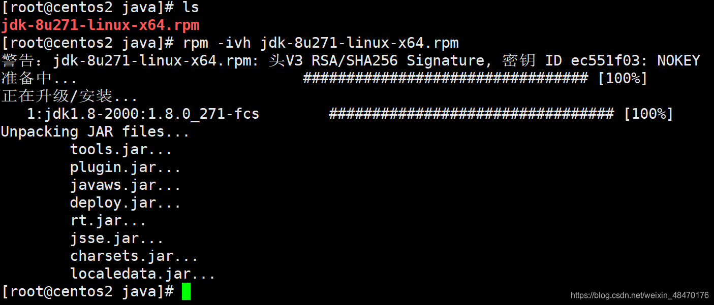 linux 中使用rpm 安装jdk配置环境变量JAVA_HOME_rpm 带环境变量-CSDN博客