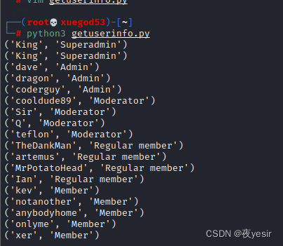 vulnhub靶机练习trollcave_靶机trollcave-CSDN博客