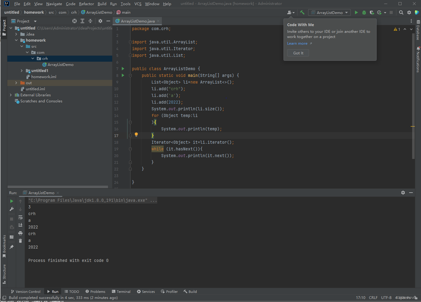 软件3班 48-CSDN博客