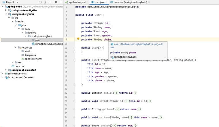java那些事20240222pringBoot配置文件-springboot整合mybatis之4-CSDN博客