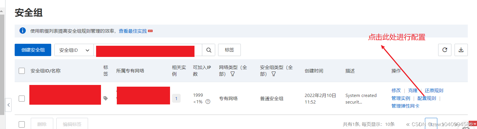 阿里云centos7+uWSGI+nginx部署djagno+开放端口+公网ip访问_django nginx 浏览器访问公网ip-CSDN博客