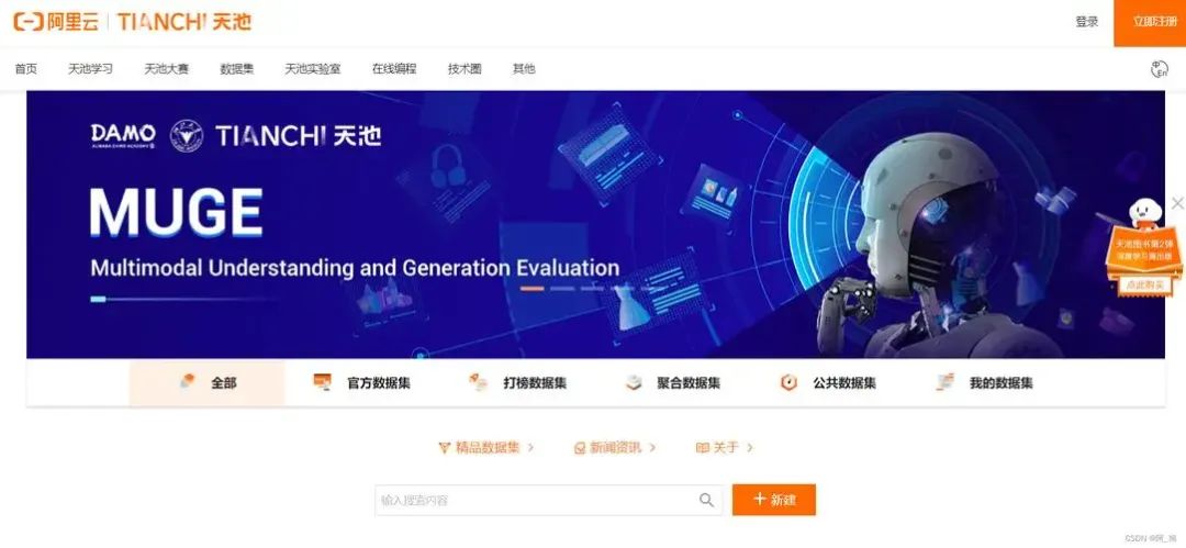 如何自学python数据分析！入门到进阶学习全攻略，新手也能轻松上手！python数据分析学习 Csdn博客