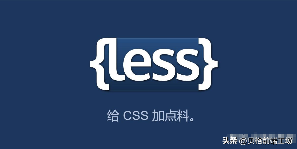 一文分清：Less、Sass、Scss、stylus,看看与css的对比-CSDN博客