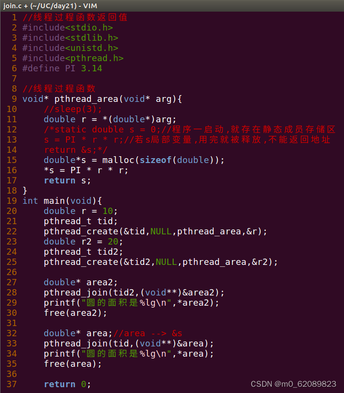 Unix C学习笔记21 线程的基本概念，posix线程，汇合线程，分离线程，线程id，并发冲突21线程 Csdn博客