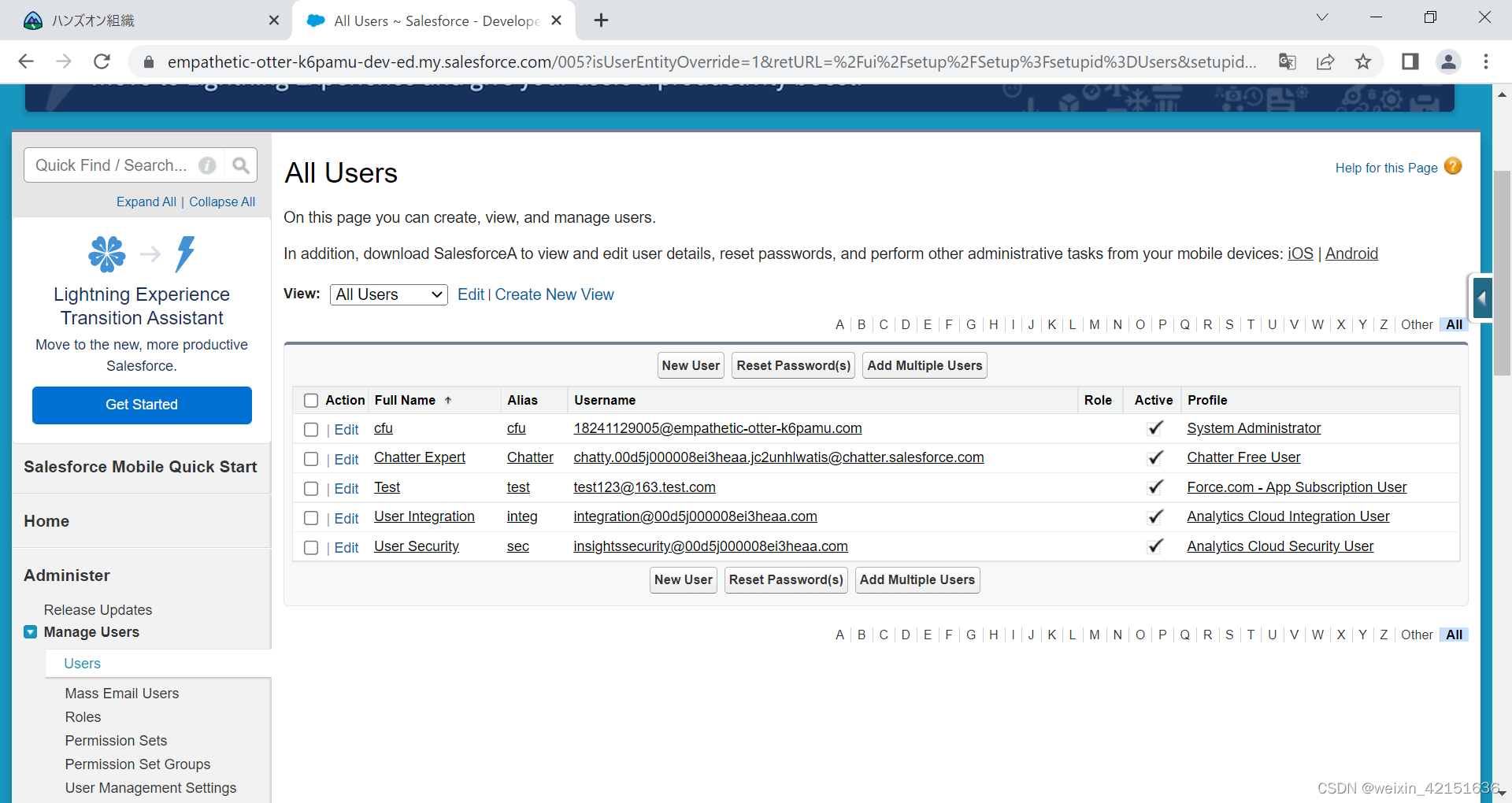 Salesforce数据操作（二）----数据访问权限（上）_salesfroce layouts-CSDN博客