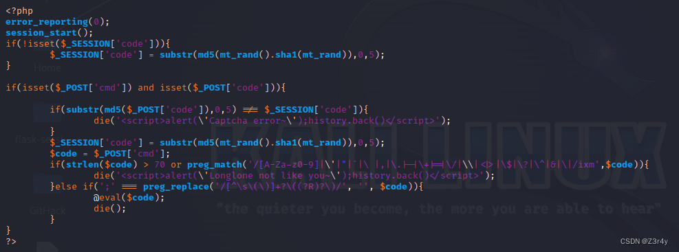 【Web】无字母/数字/参RCE相关例题wp_web rce的题怎么出-CSDN博客