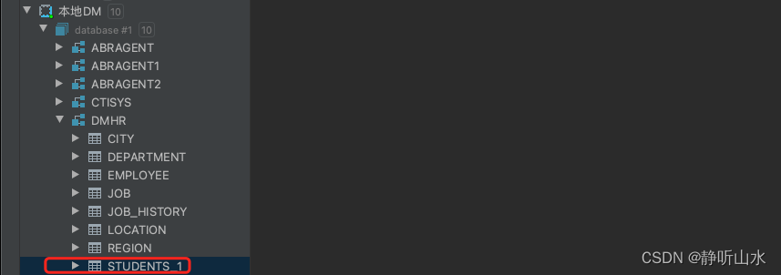 disql使用-CSDN博客