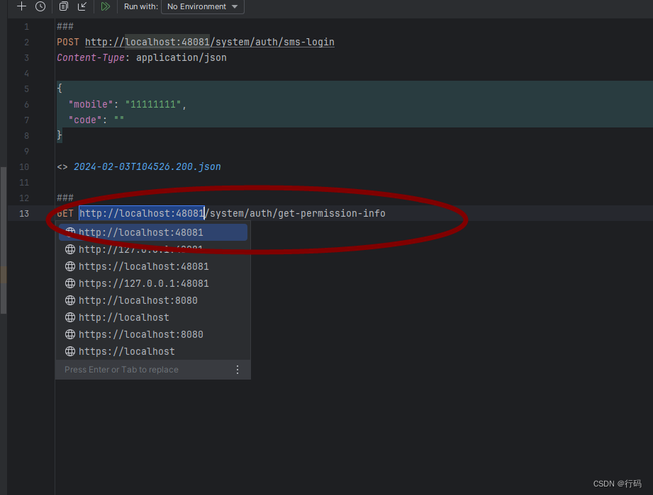 【IDEA HTTP Client】便于程序员使用的API调试工具，就在IntelliJ IDEA内部，简单附带使用截图_idea 如何进行api调试-CSDN博客