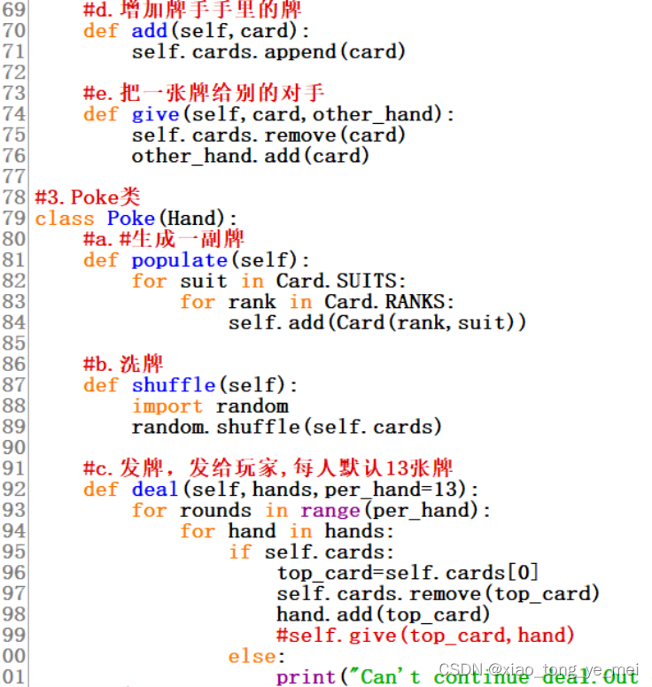 PHYSON环境中的代码运行教程,-CSDN博客