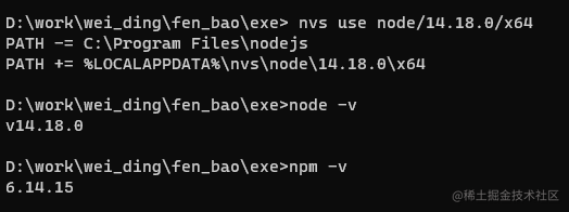 nodejs 版本管理器 nvs/nvm_nodejs nvs-CSDN博客