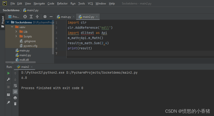 64位python调用32位dll(通过通讯接口socket间接实现)-CSDN博客