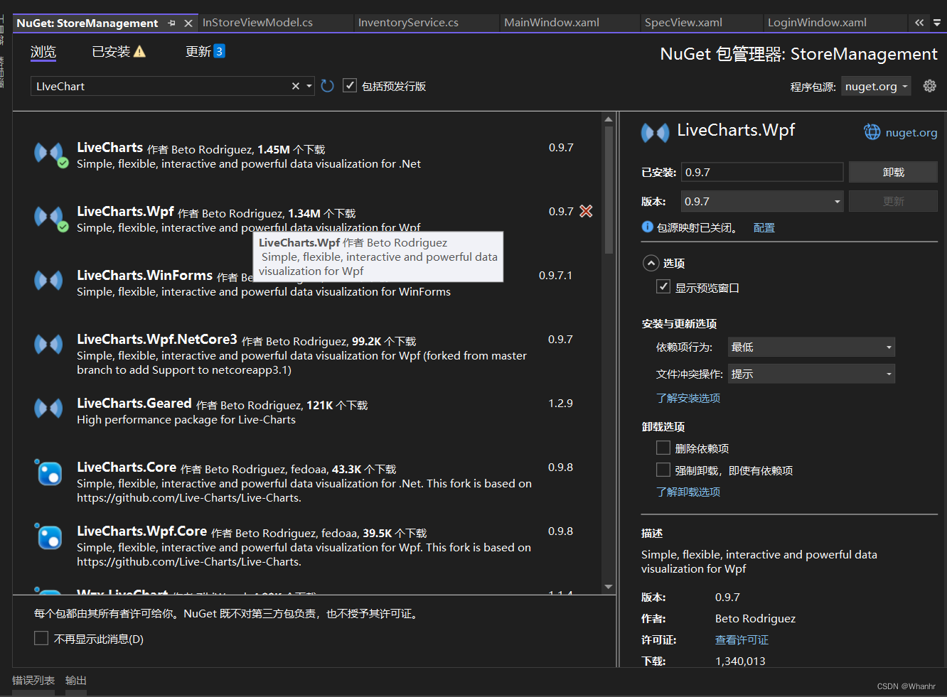 WPF添加图表_wpf 生成pdf添加图表-CSDN博客