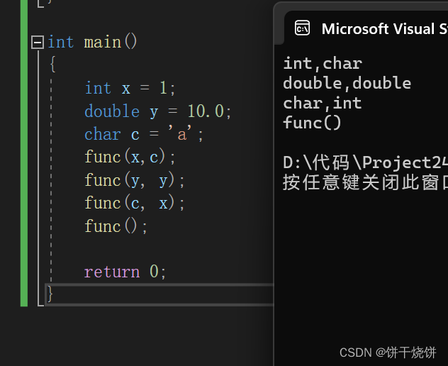C++ -- 函数重载 、引用、 内联函数、auto、基于范围的for循环、指针空值nullptr_c++20 for 重载|-CSDN博客