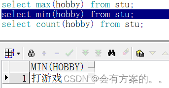 oracle中的null与no data found_oracle no data found-CSDN博客