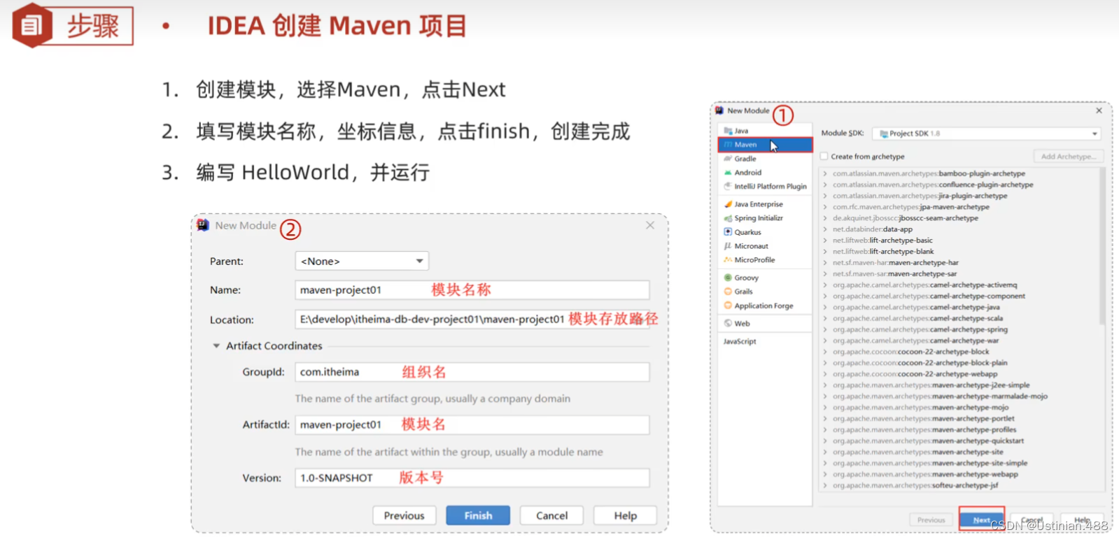 JavaWeb学习———Maven与Web入门_maven和javaweb的-CSDN博客