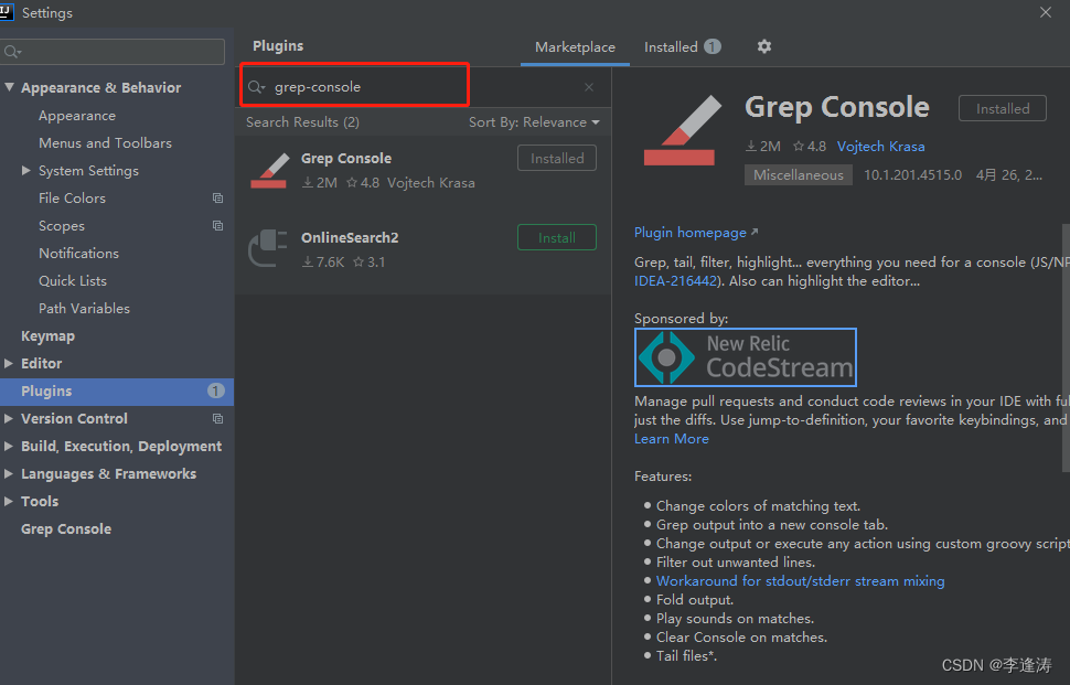 IDEA的Console日志过滤（Grep-Console）_idea console 过滤-CSDN博客